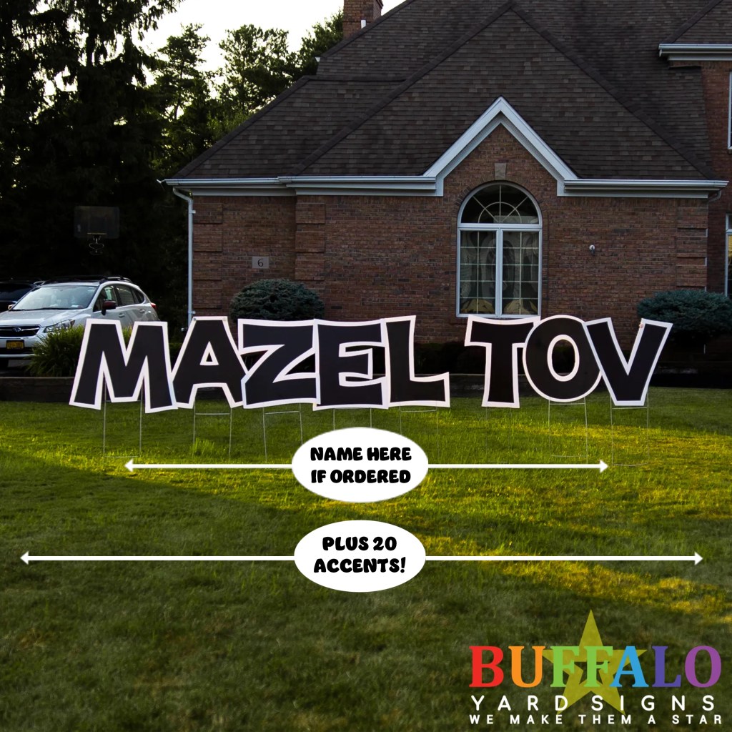 "Mazel Tov" Yard Sign - Buffalo Yard Signs